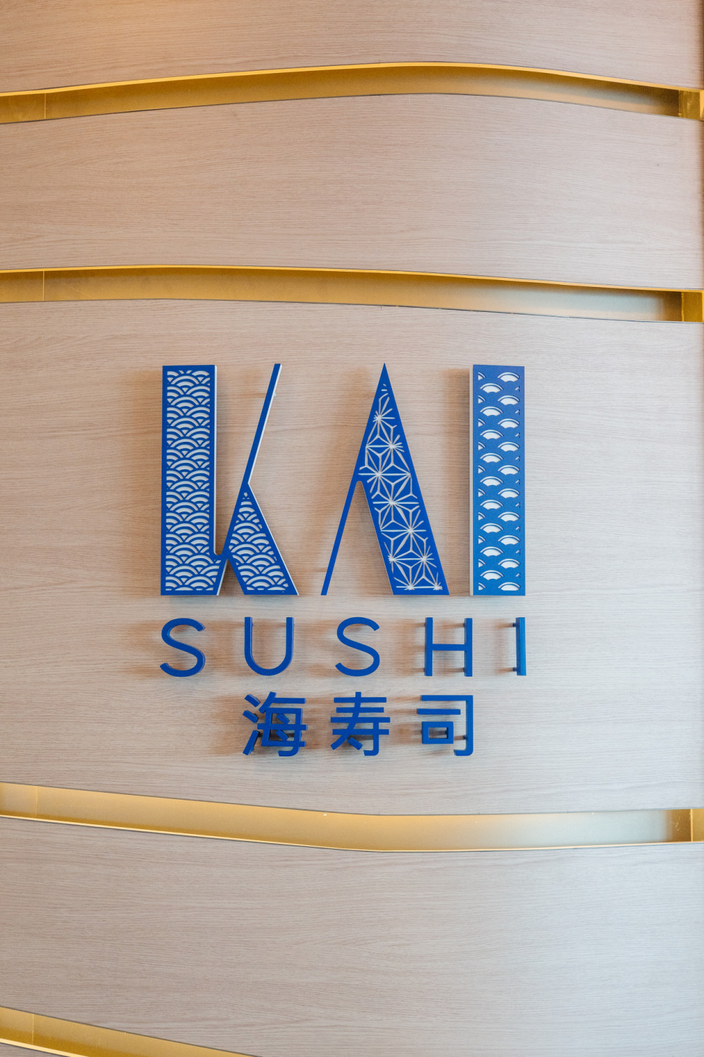 Sun Princess: The Inaugural Cruise - What to Do, Wear, Eat and Explore! | Musings of a Curvy Lady